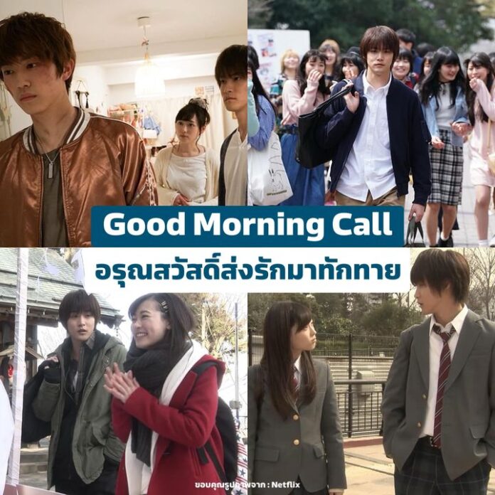 🎞️ มัดรวม! หนัง/ซีรีส์ญี่ปุ่น มาครบทุกรส ดูเพลินยันเช้า! - ShobPro