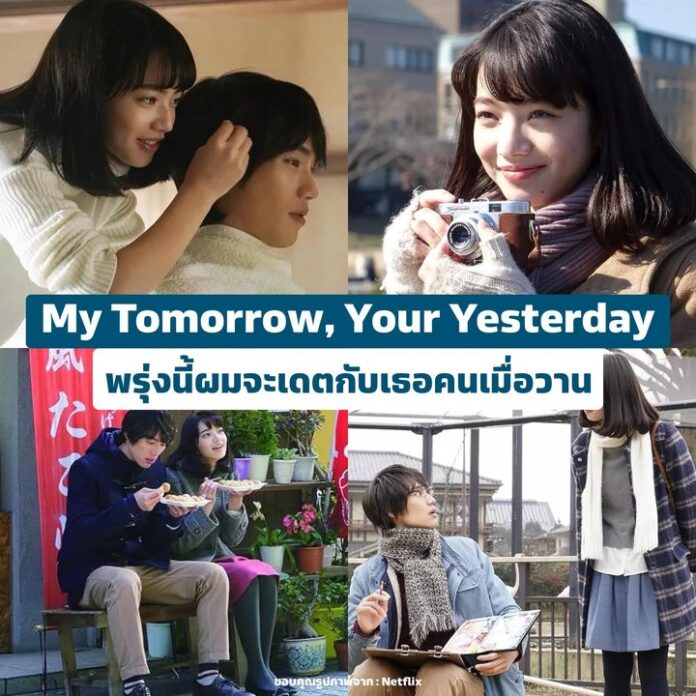 🎞️ มัดรวม! หนัง/ซีรีส์ญี่ปุ่น มาครบทุกรส ดูเพลินยันเช้า! - ShobPro