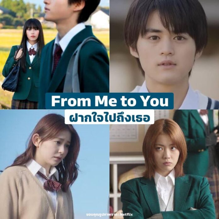 🎞️ มัดรวม! หนัง/ซีรีส์ญี่ปุ่น มาครบทุกรส ดูเพลินยันเช้า! - ShobPro