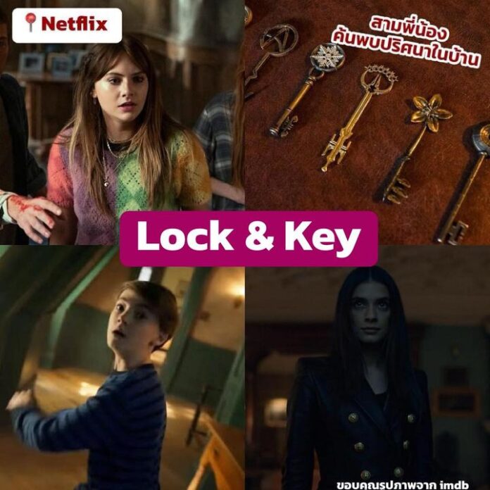 🔮🧙🏻อัปเดตล่าสุด! 15 หนัง/ซีรีส์ฝรั่งพ่อมด แม่มด ท่องโลกเวทมนตร์แฟนตาซี - ShobPro