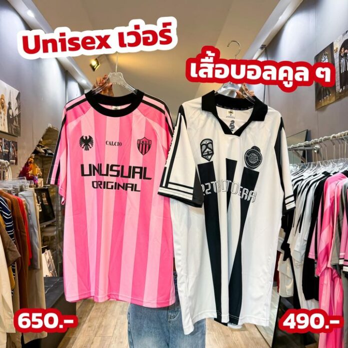💥 22thoctoberr ร้านเสื้อผ้าสตรีทกลางสยาม งบเริ่ม 159 บาท! - ShobPro