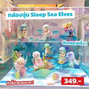 🌟 พาส่องกล่องจุ่มจาก 52Toys น่ารักน่าสะสม - ShobPro