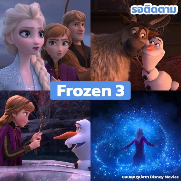 💥 การ์ตูนดังเข้าใหม่ปี 2025 ภาคต่อน่าดูเพียบ! - ShobPro